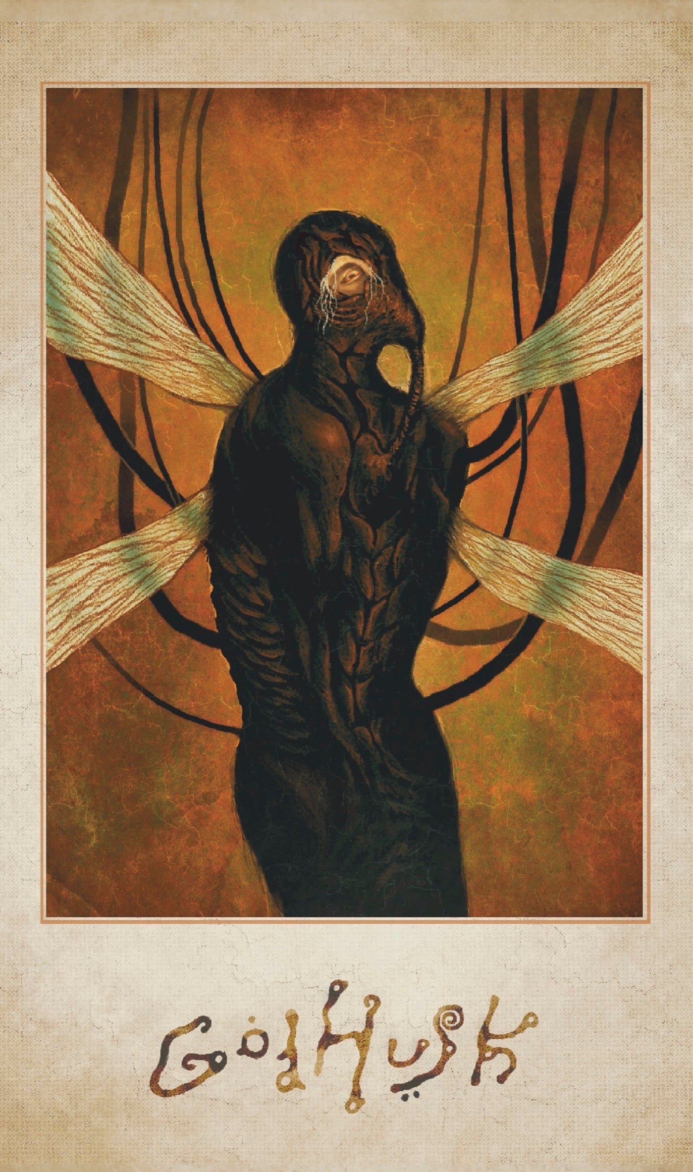 "Cocoon" limited GODHUSK print – www.hollow-press.net