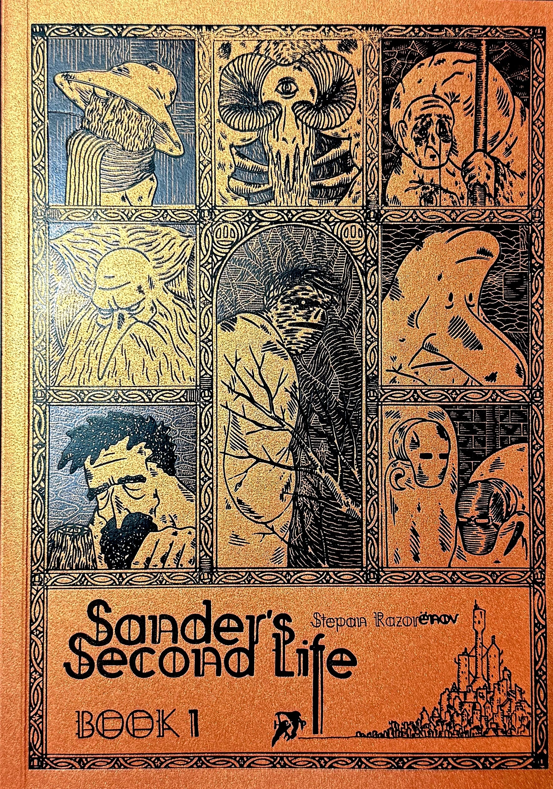 Sander's Second Life - book 1 – www.hollow-press.net